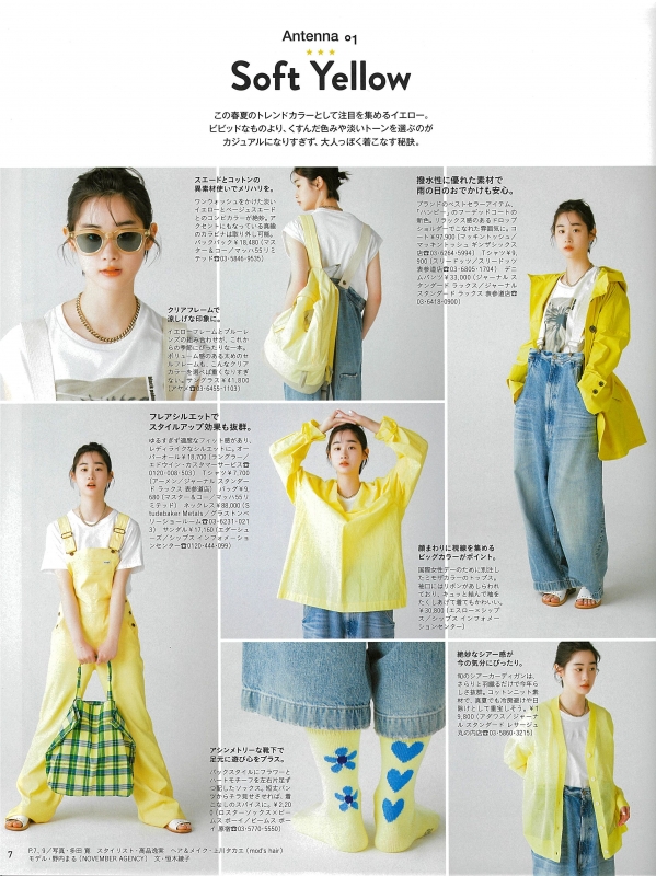 anan 2352号‐PUBLICITY‐mod's hair AGENCY